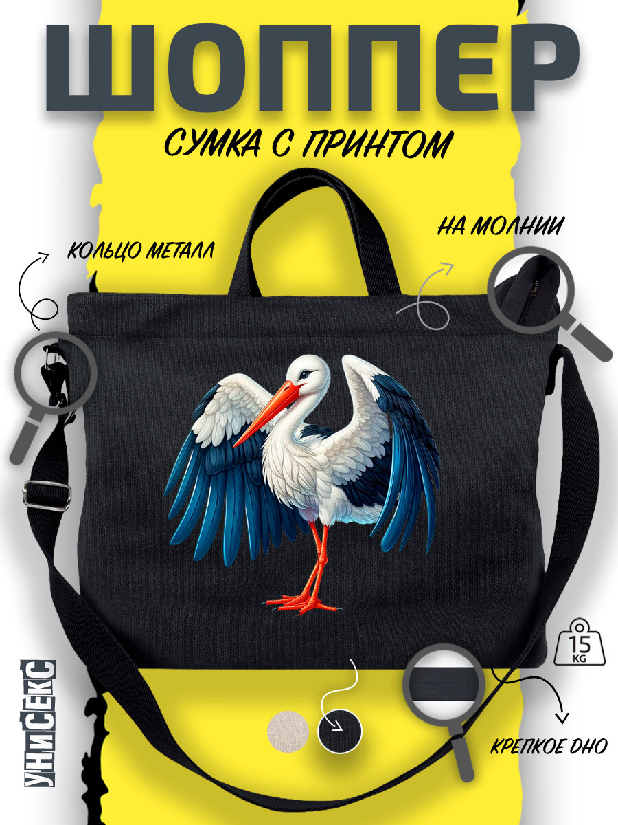 Сумка  шоппер y2k через плечо с аистом