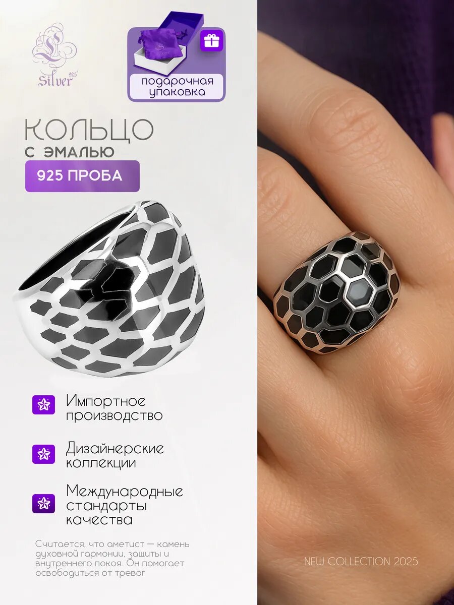 Кольцо на фалангу, серебро, 925 проба, родирование, эмаль