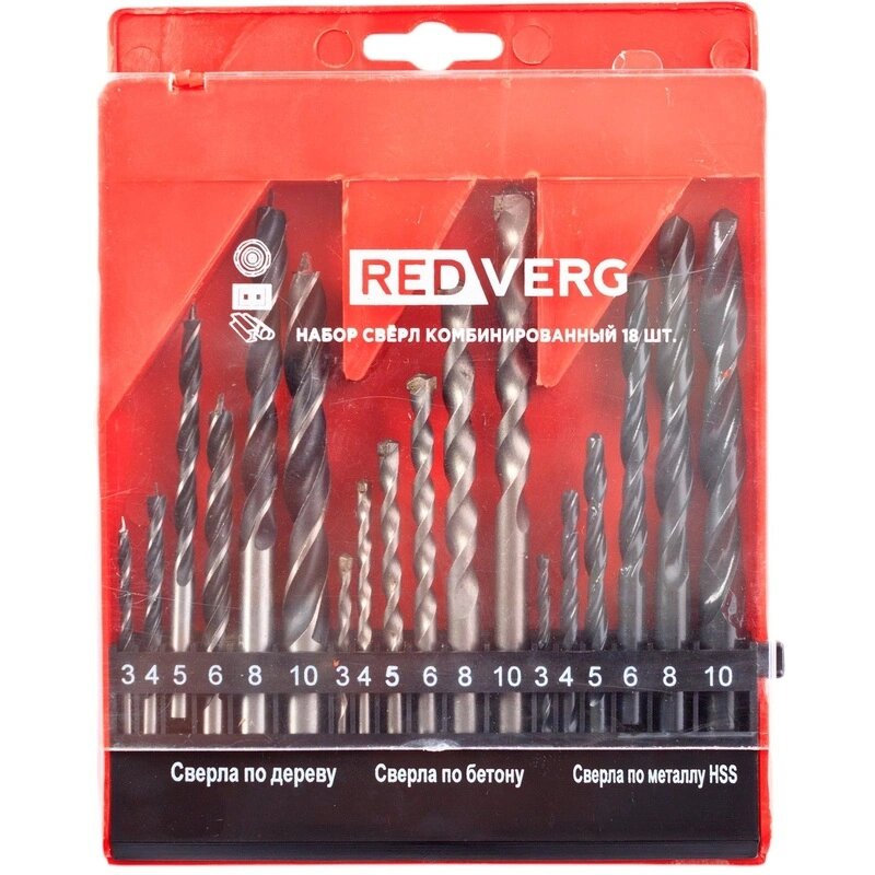 Набор сверл RedVerg по металлу/бетону/дереву 18 шт, 3-4-5-6-8-10мм (501091)