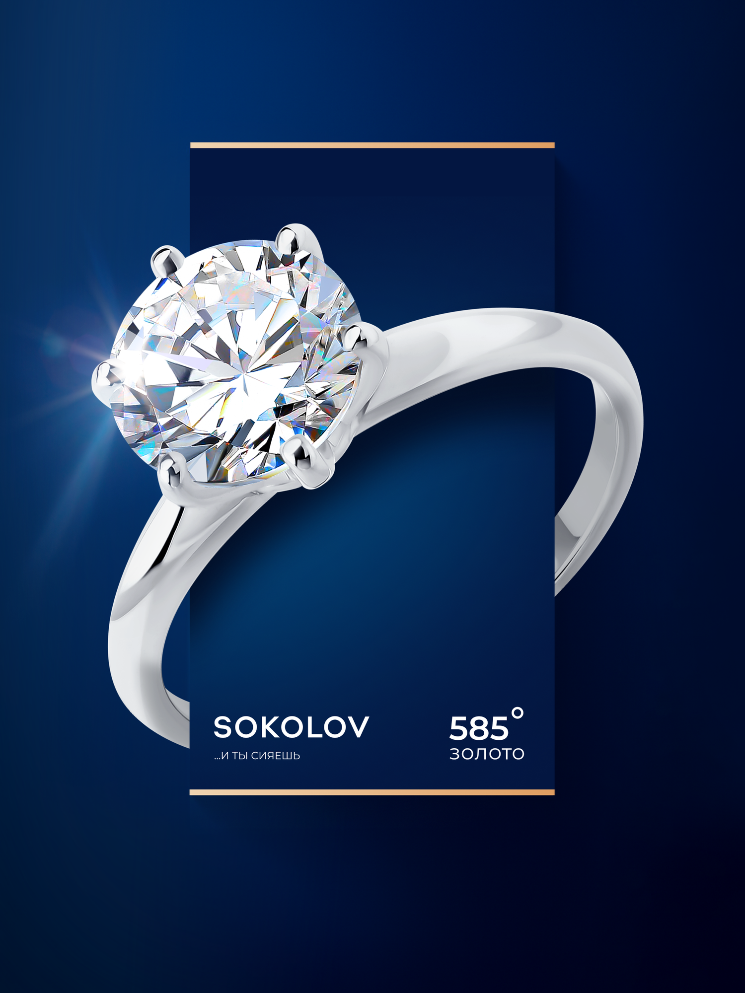 Кольцо, белое золото, 585 проба, бриллиант выращенный