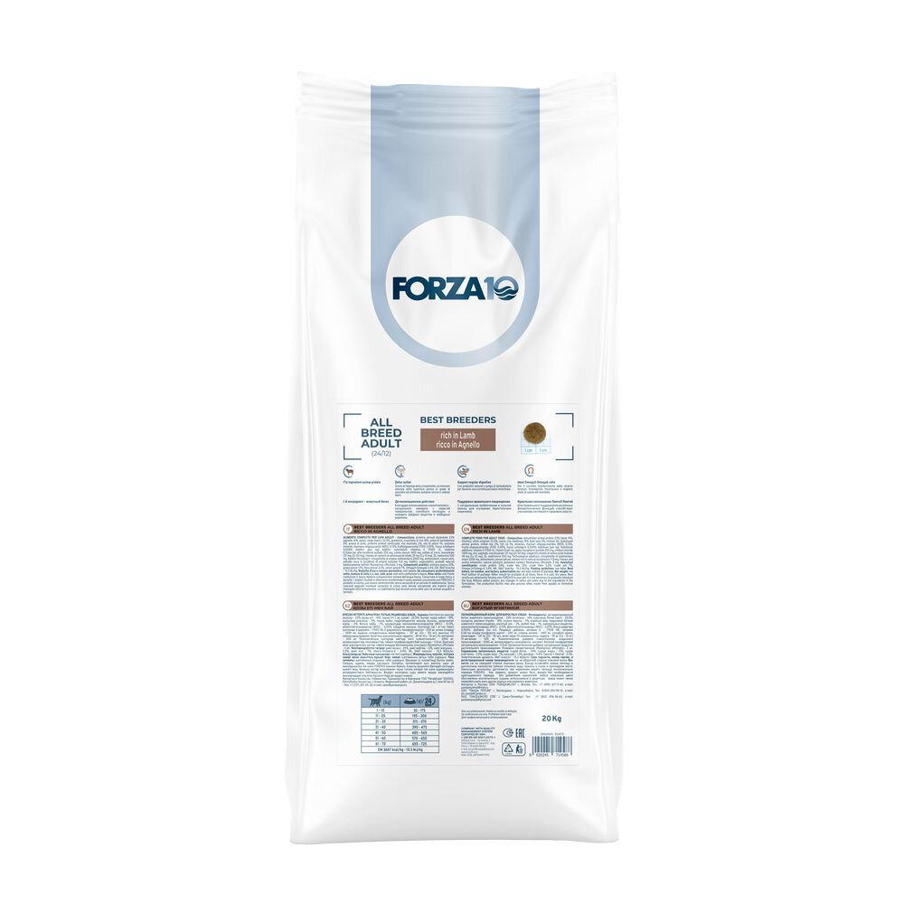 Сухой корм Forza10 Best Breeders 24/12 для собак всех пород с ягненком, 20 кг