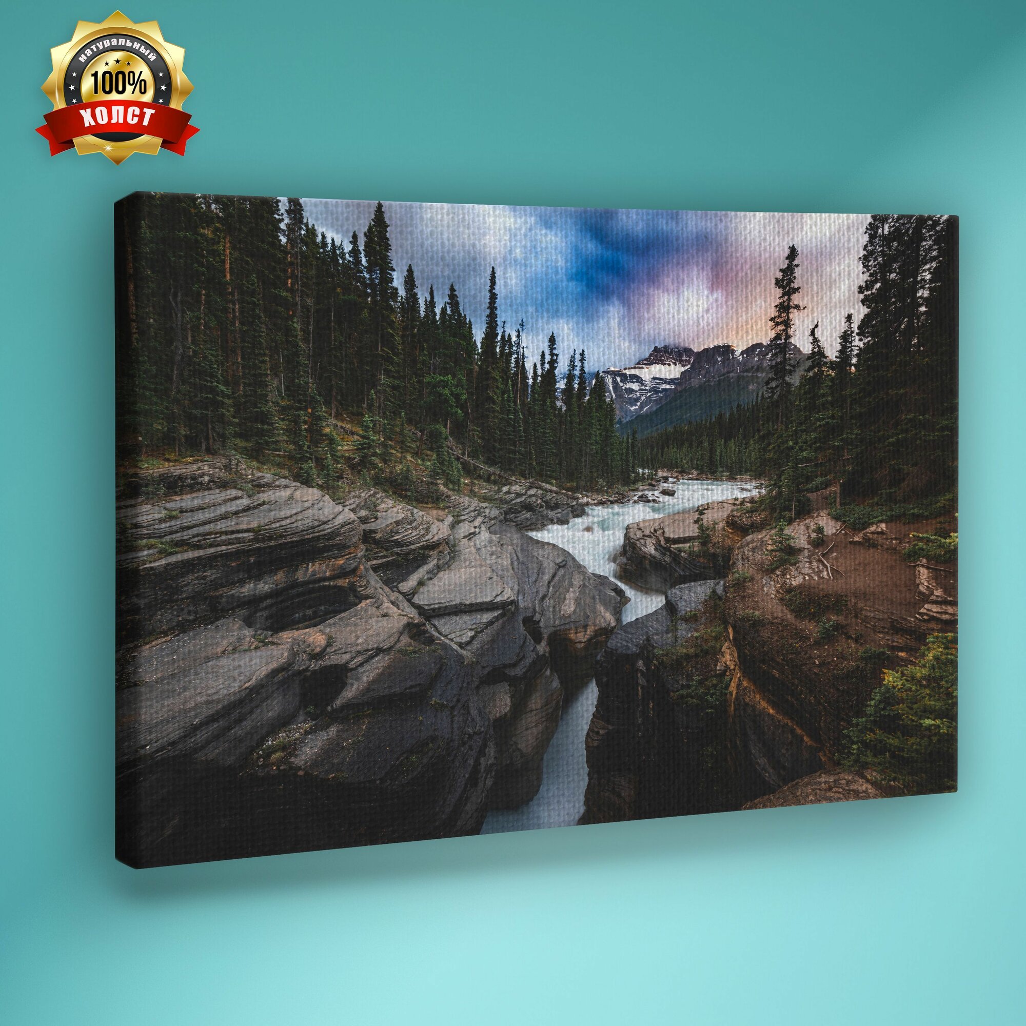 Картина Природа Пейзаж 30*40