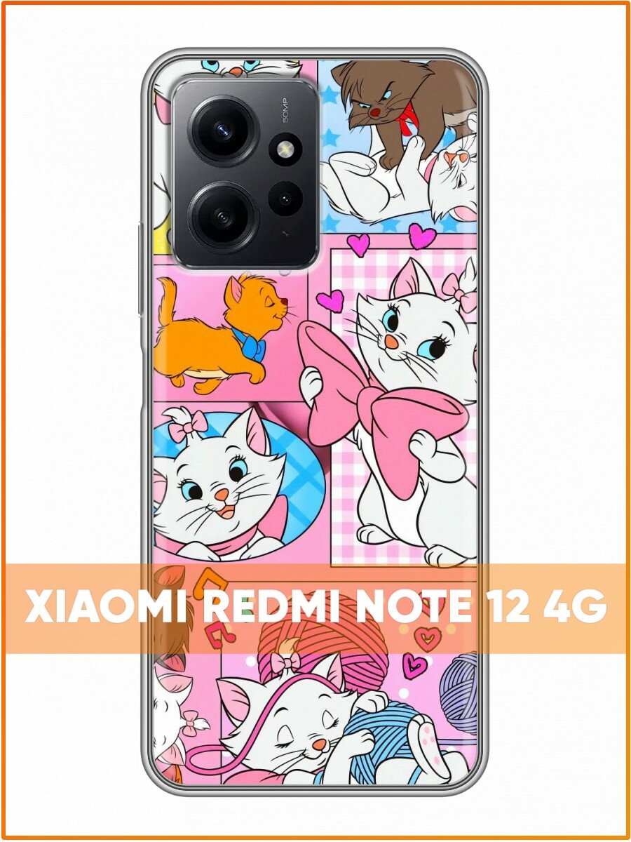 Чехол для Xiaomi RedMi Note 12, Сяоми Редми Нот 12