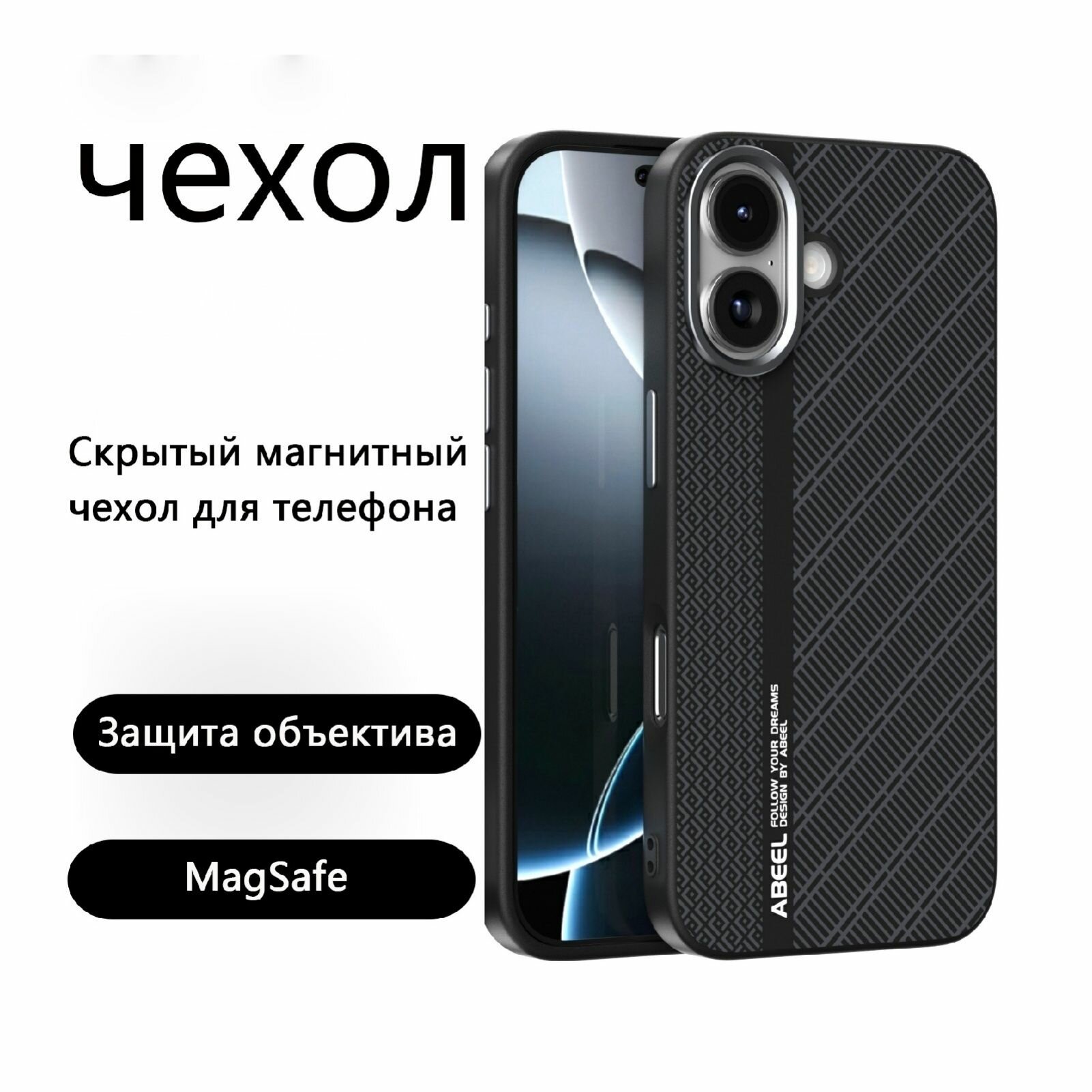 Чехол на Apple iPhone 17 (Эпл Айфон 17) тонкий Magsafe