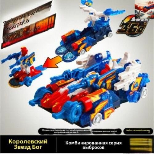 Игрушечный робот