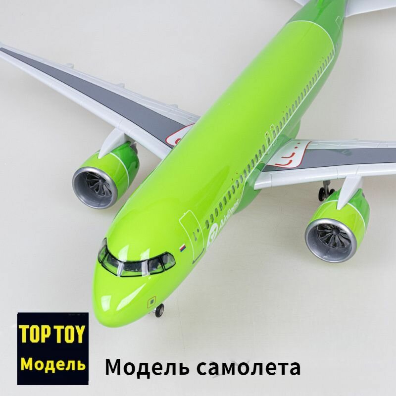 Сборная модель самолета