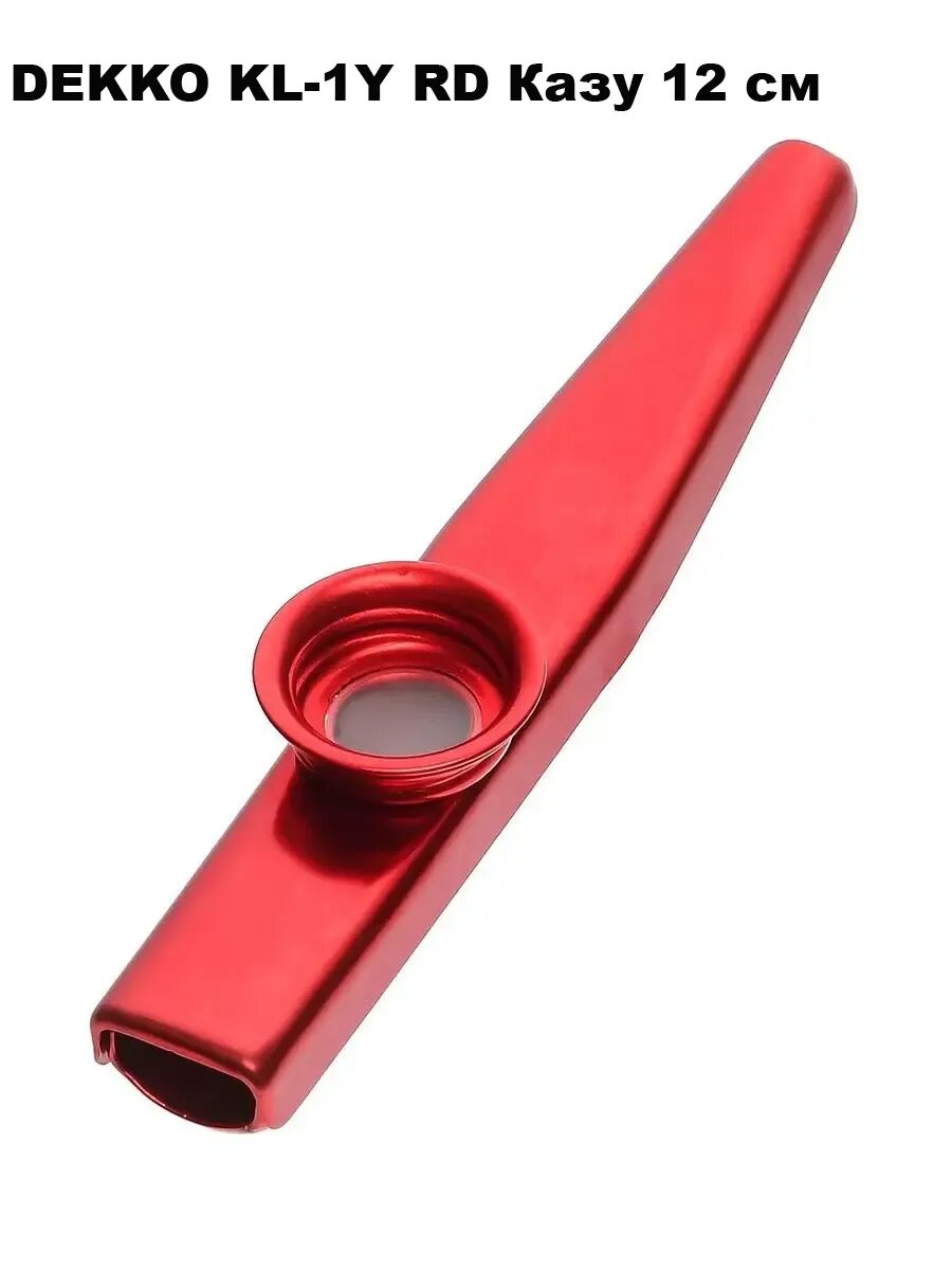 Казу DEKKO KL-1Y RD