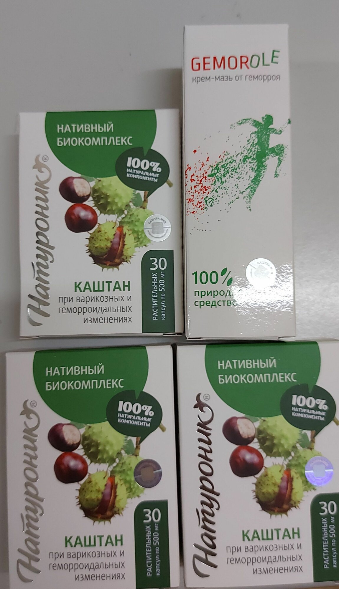 Комплекс для лечения геморроя натуроник каштан 90 капсул и крем мазь геморроле