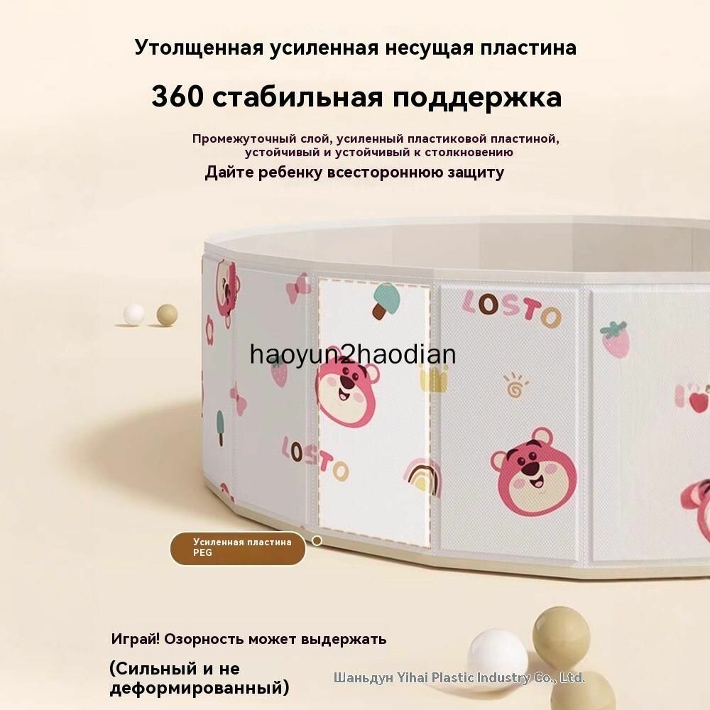 Сухой бассейн — фото 1