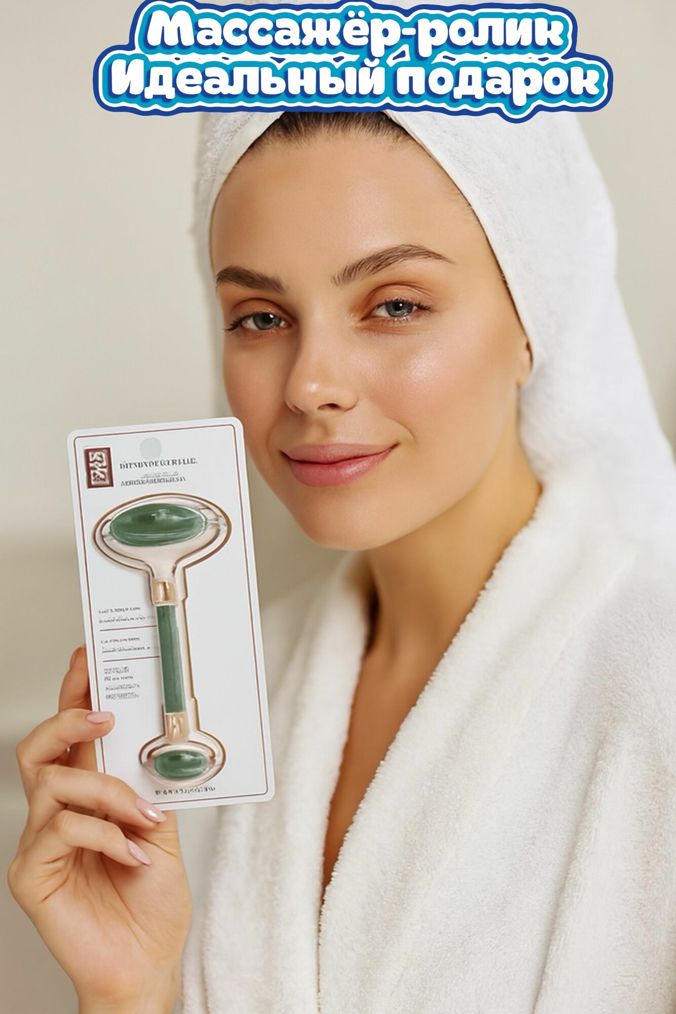 Роллер из натурального кварца Массажёр для лица