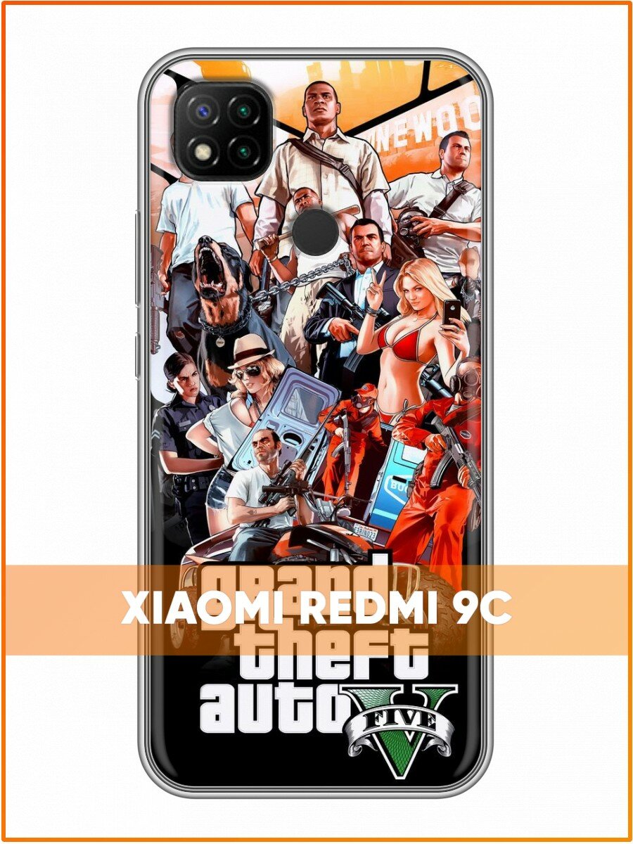 Чехол для Xiaomi RedMi 9C с принтом для мальчиков с ГТА (Сяоми Редми 9С)