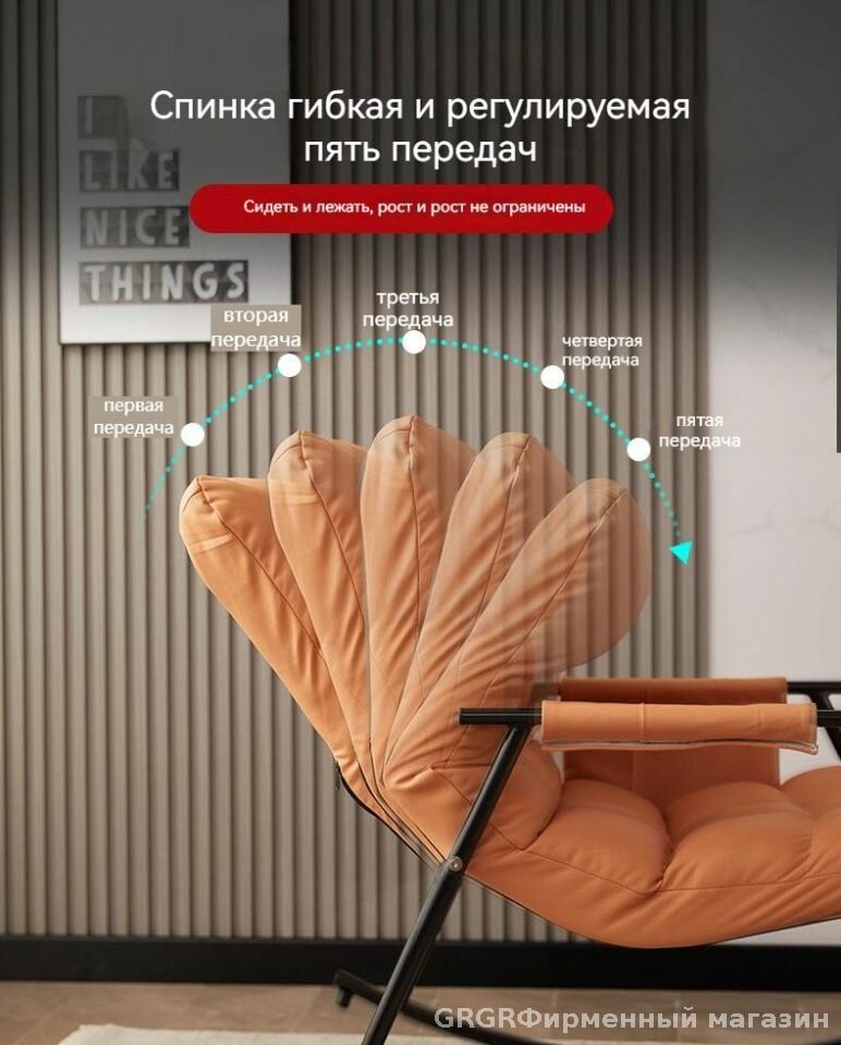 Кресло-качалка — фото 1