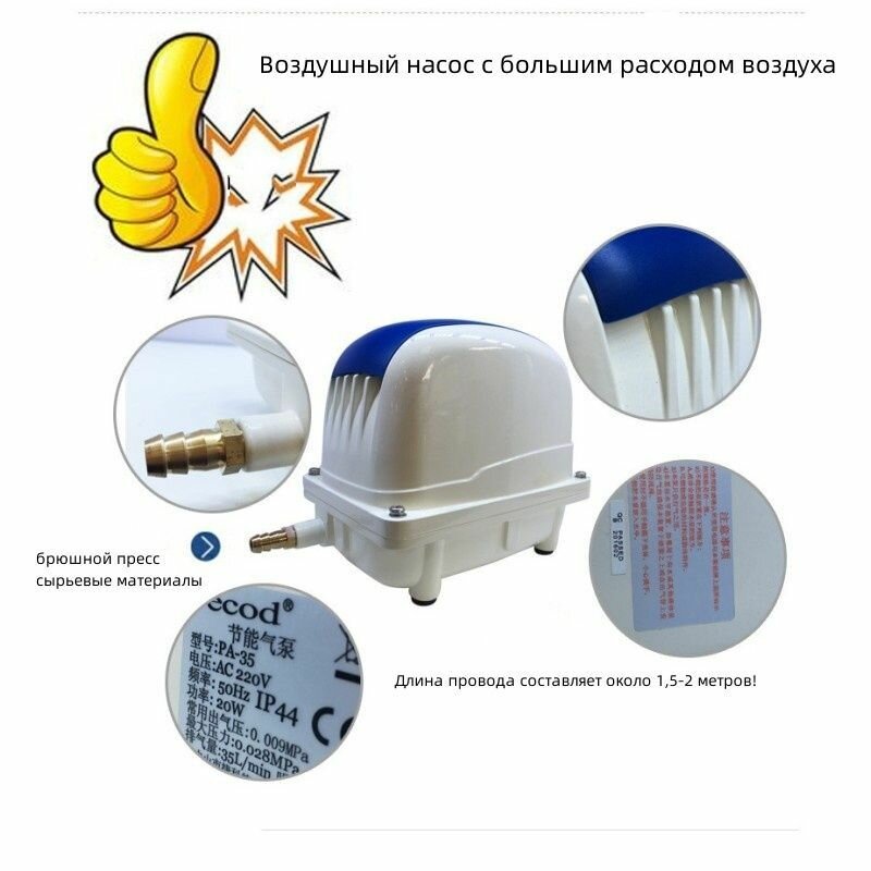 Аэратор для пруда — фото 1