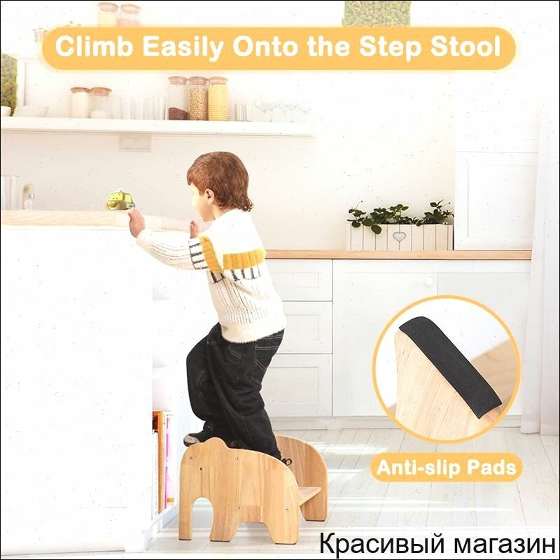 Башня Помощника / Стульчик-Подставка — фото 1