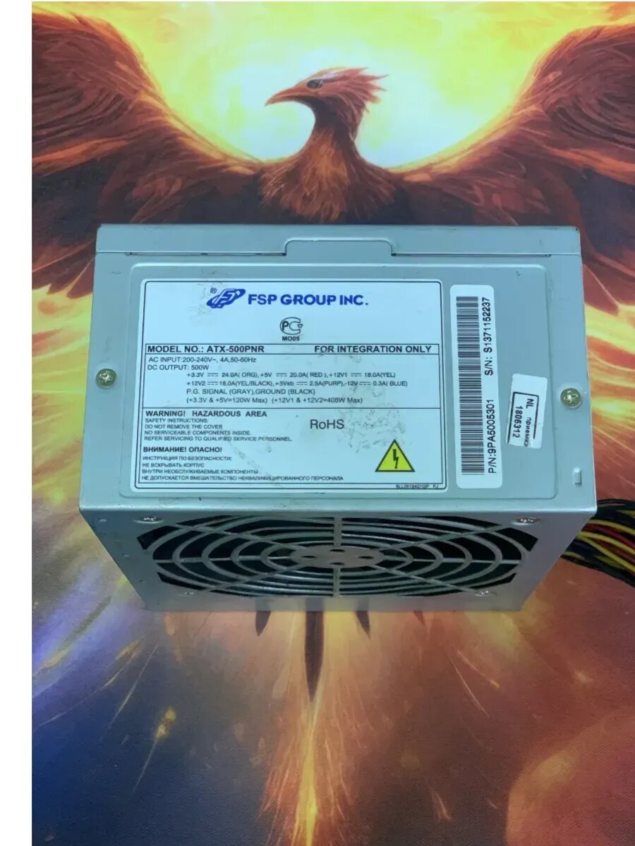 Блок питания 500W FSP ATX-500PNR