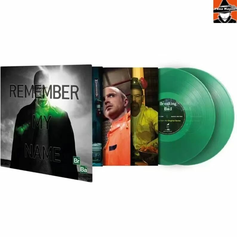Саундтрек к сериалу "Во все тяжкие" - Виниловая пластинка (2LP, 180 гр, Зеленый винил) - Музыка Дейва Портера