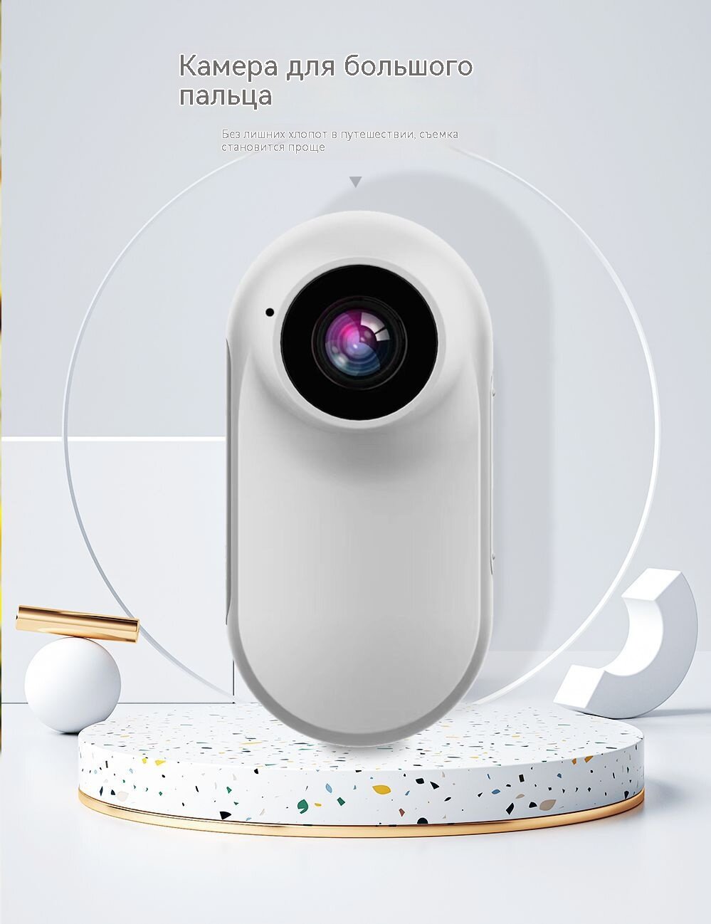 Мини-камера "thumb-style", мини-экшн камера, с клипсой для крепления на одежду, с картой памяти 32 ГБ