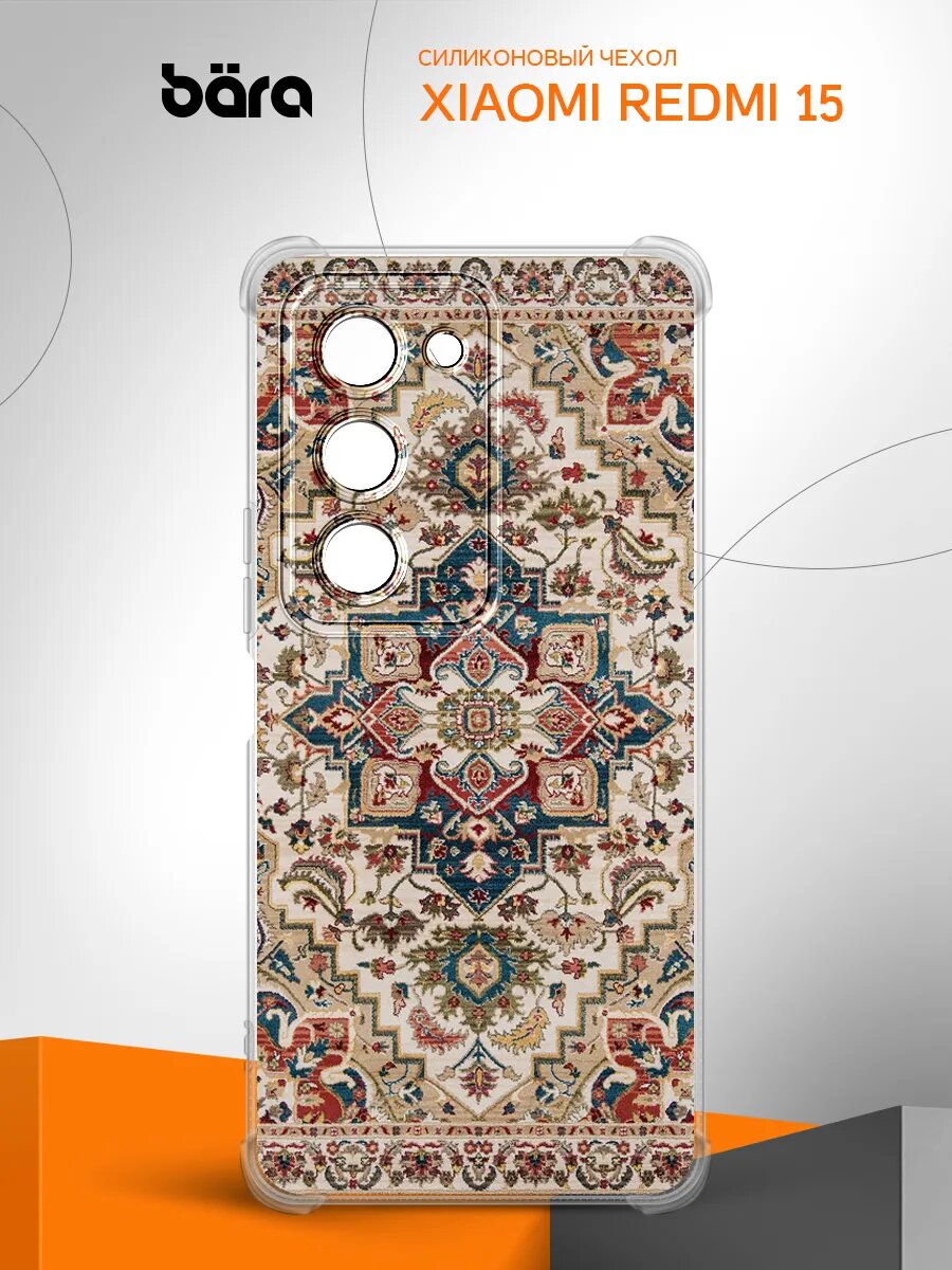 Чехол на Xiaomi Redmi 15 / Сяоми Редми 15 накладка, защита углов и камеры, прозрачный, с рисунком
