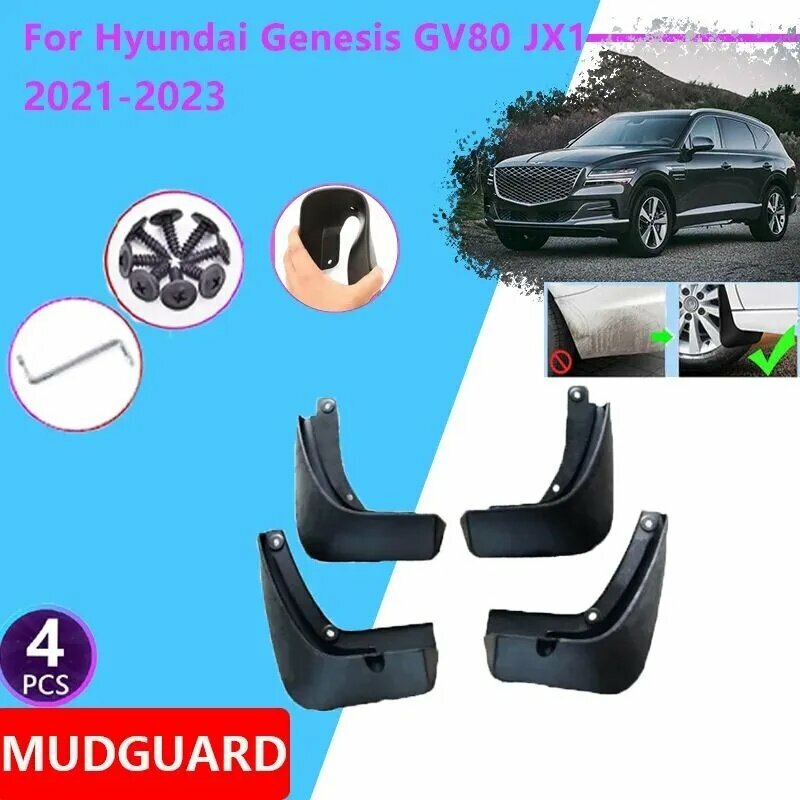 Крыло для автомобиля, арт. Hyundai Genesis GV80 JX1 2021 2022 2023 Брызговики передние и задние крылья автомобильные аксессуары