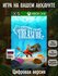 Another Crab's Treasure (One, Series S|X) , Цифровая версия игры | Доставка на п...