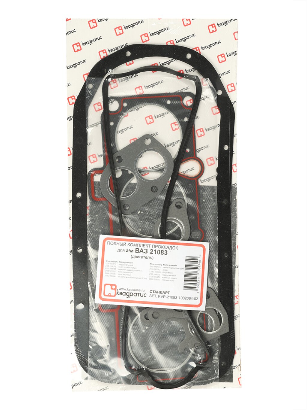 Прокладка двигателя 21083 (комплект) полный "квадратис" 82,0 (Стандарт)