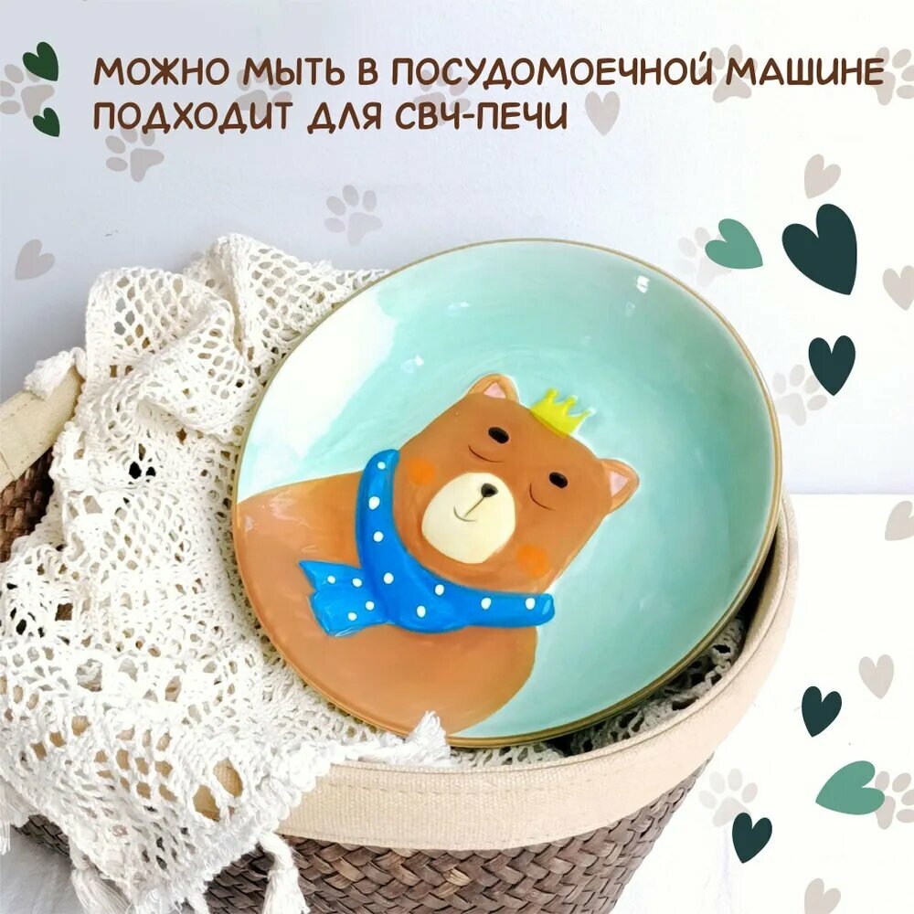 Набор детской посуды "Без бренда", керамика, для посудомойки — фото 1