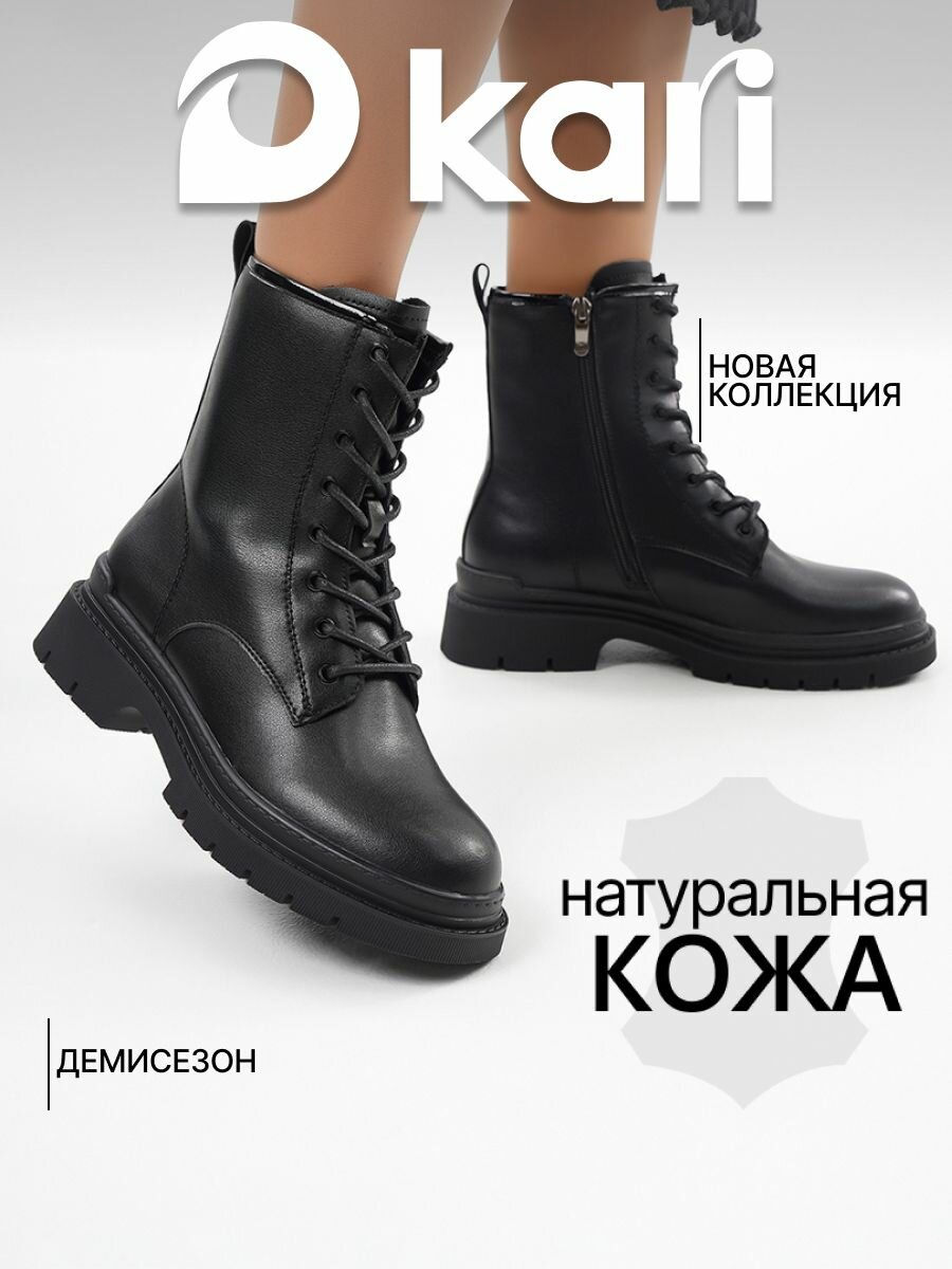 Ботинки Осень-зима 2025