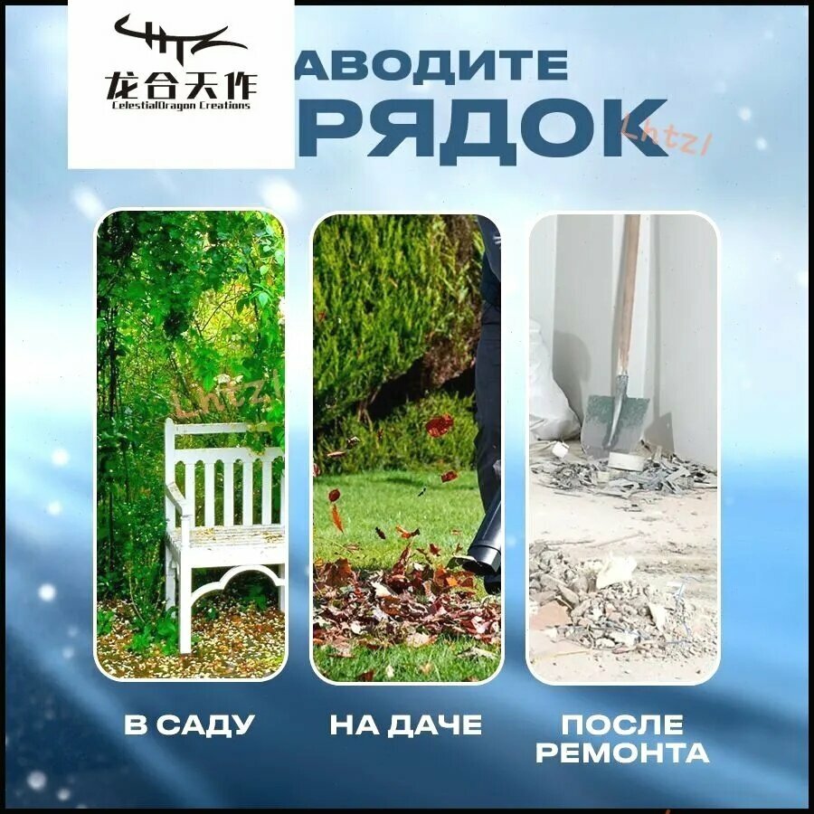 Воздуходувка,7500Вт — фото 1