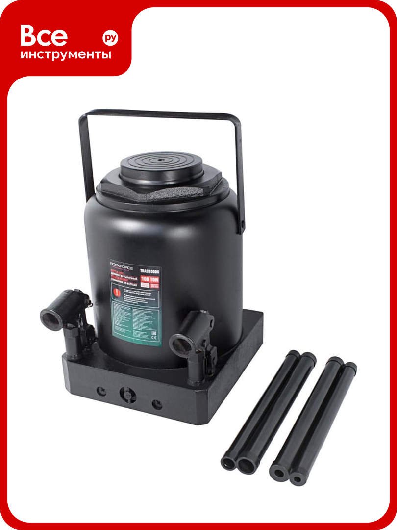 Домкрат гидравлический ROCKFORCE бутылочный 100т, для поднятия и удержания автомобилей