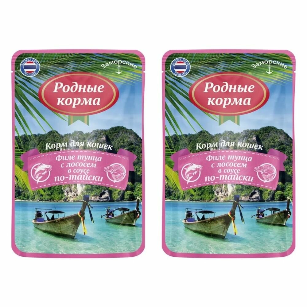 Родные корма Паучи для кошек, Заморские, филе тунца с лососем в желе по-тайски, 70 г, 2 шт