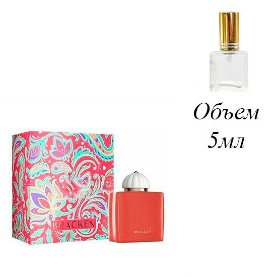 Парфюмерная вода по мотивам Amouage Bracken For Woman - 5мл / Духи женские /