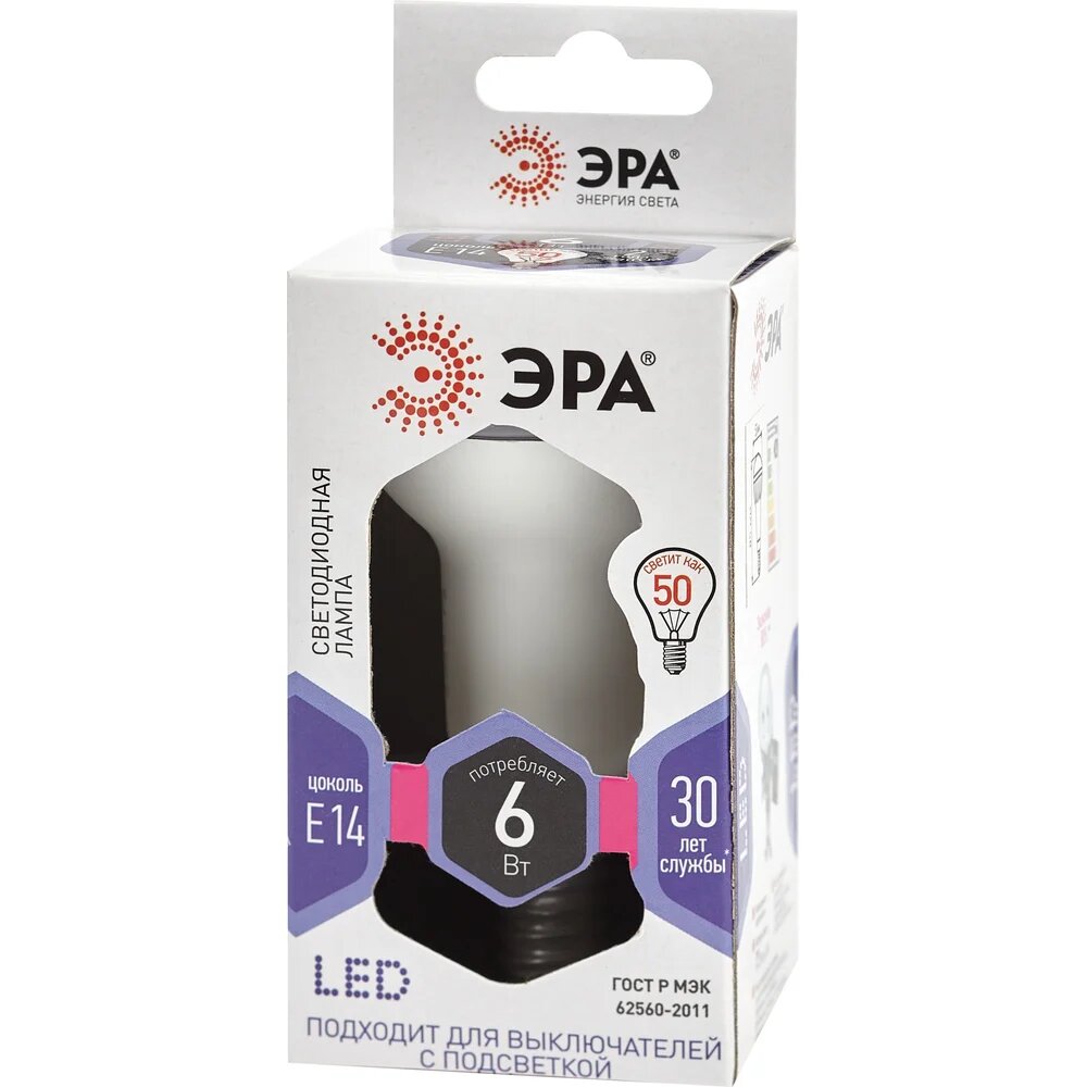 Светодиодная лампа ЭРА LED R50-6W-860-E14 рефлектор, 6 Вт, холодная, E14, 10/100/3600 Б0048023, для глаз освещение