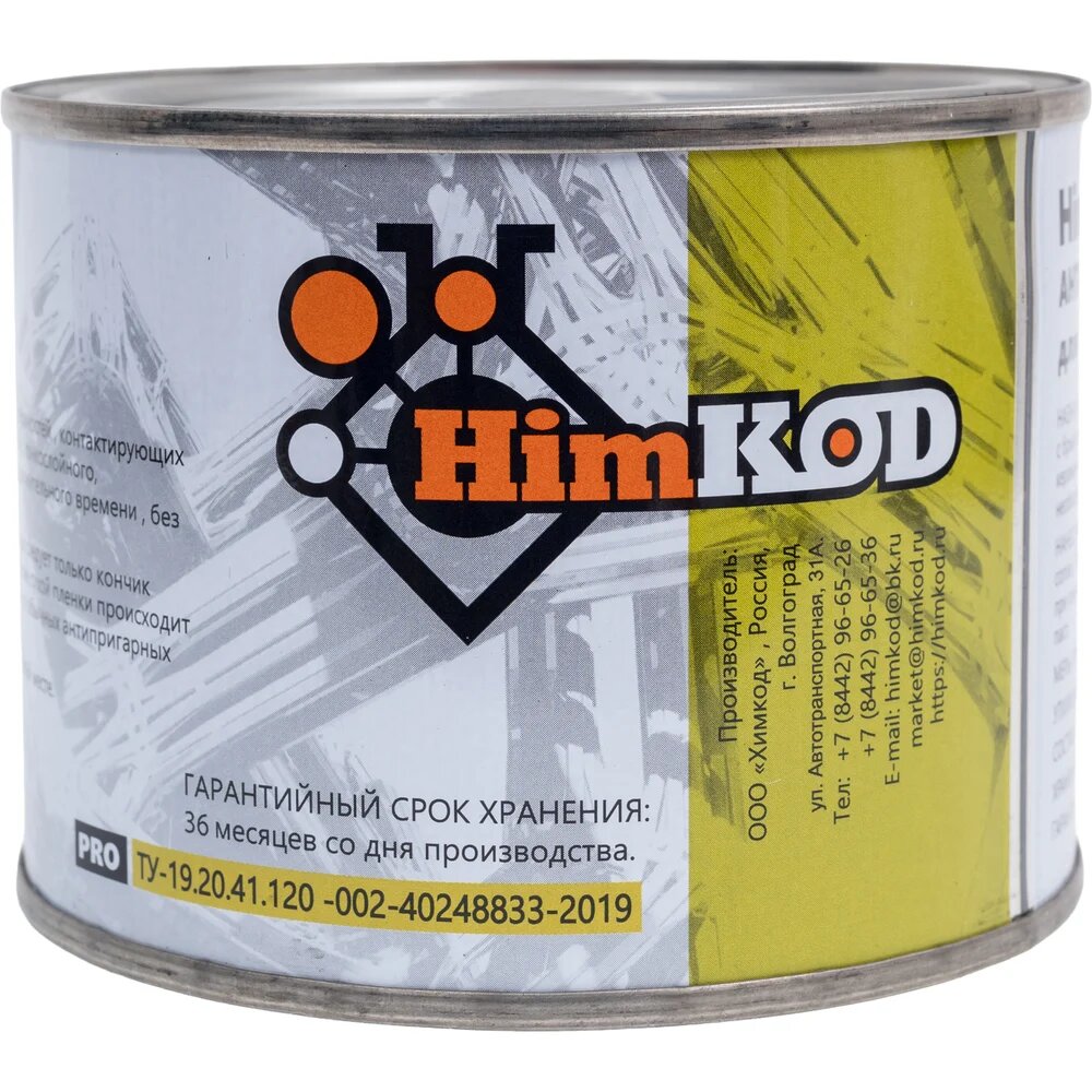 Паста керамическая антипригарная Himkod Ceramic, керамический гель для профессионального применения, устойчивый к износу