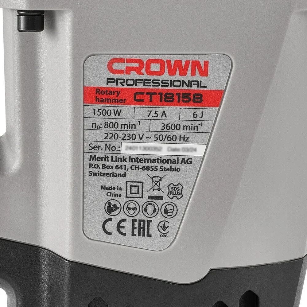 Перфоратор Crown CT18158 BMC — фото 1