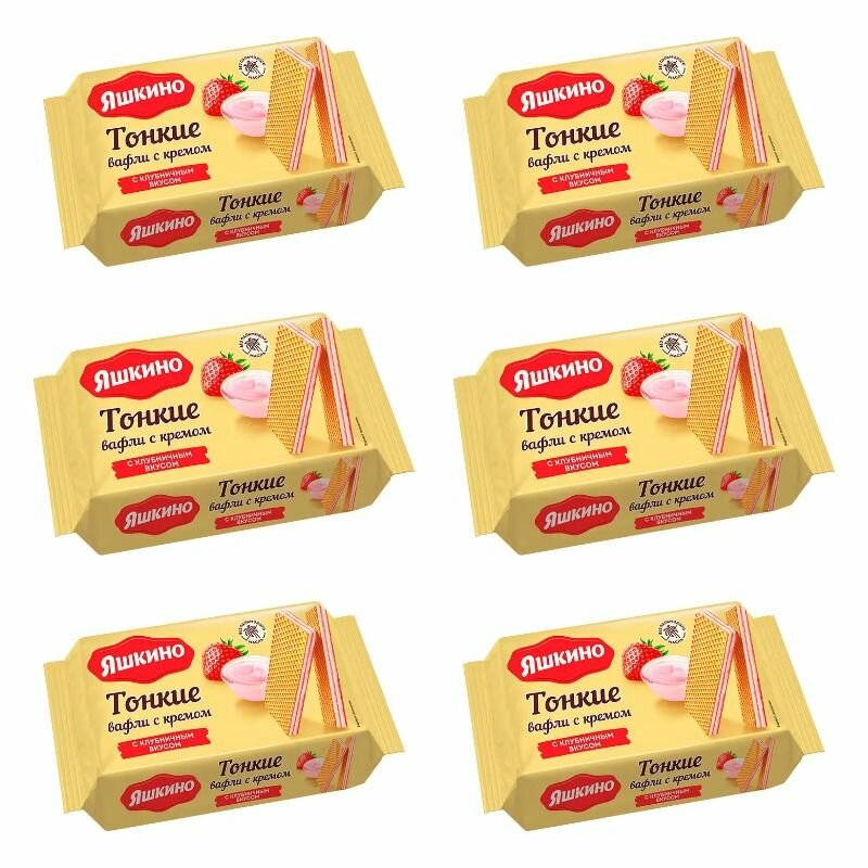 Яшкино Вафли тонкие с кремом с клубничным вкусом, 144 г, 6 уп