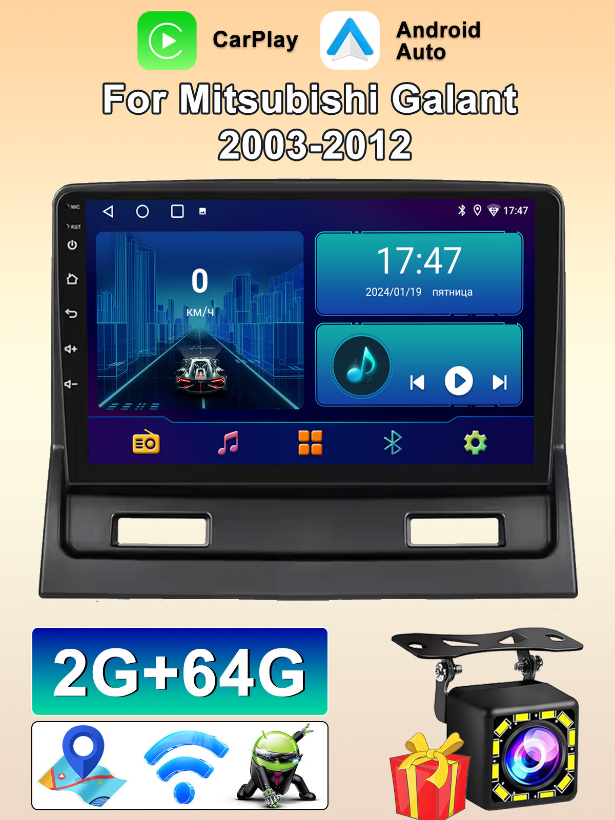X-REAKO 9-inch Андроид 13 Магнитола для Mitsubishi Galant 2003-2012 2/64GB 4-ми ядерный процессор, DSP, WiFi, 2 DIN , Интеллектуальное Охлаждение