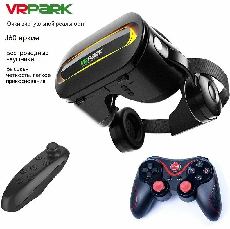 VR-очки