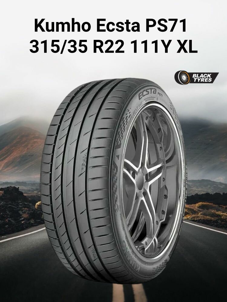 Шины летние Kumho Ecsta PS71 SUV 315/35 R22 111Y XL