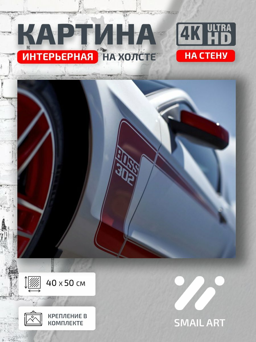 Картина на холсте интерьерная 40 на 50 на стену Автомобиль ford для кабинета авто дизайн