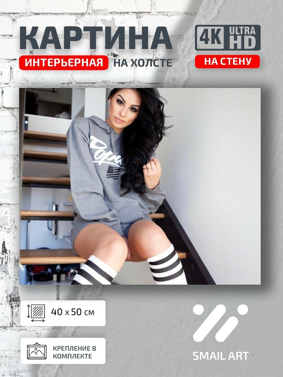 Картина на холсте интерьерная 40 на 50 на стену Девушка Модель для студии атмосфера