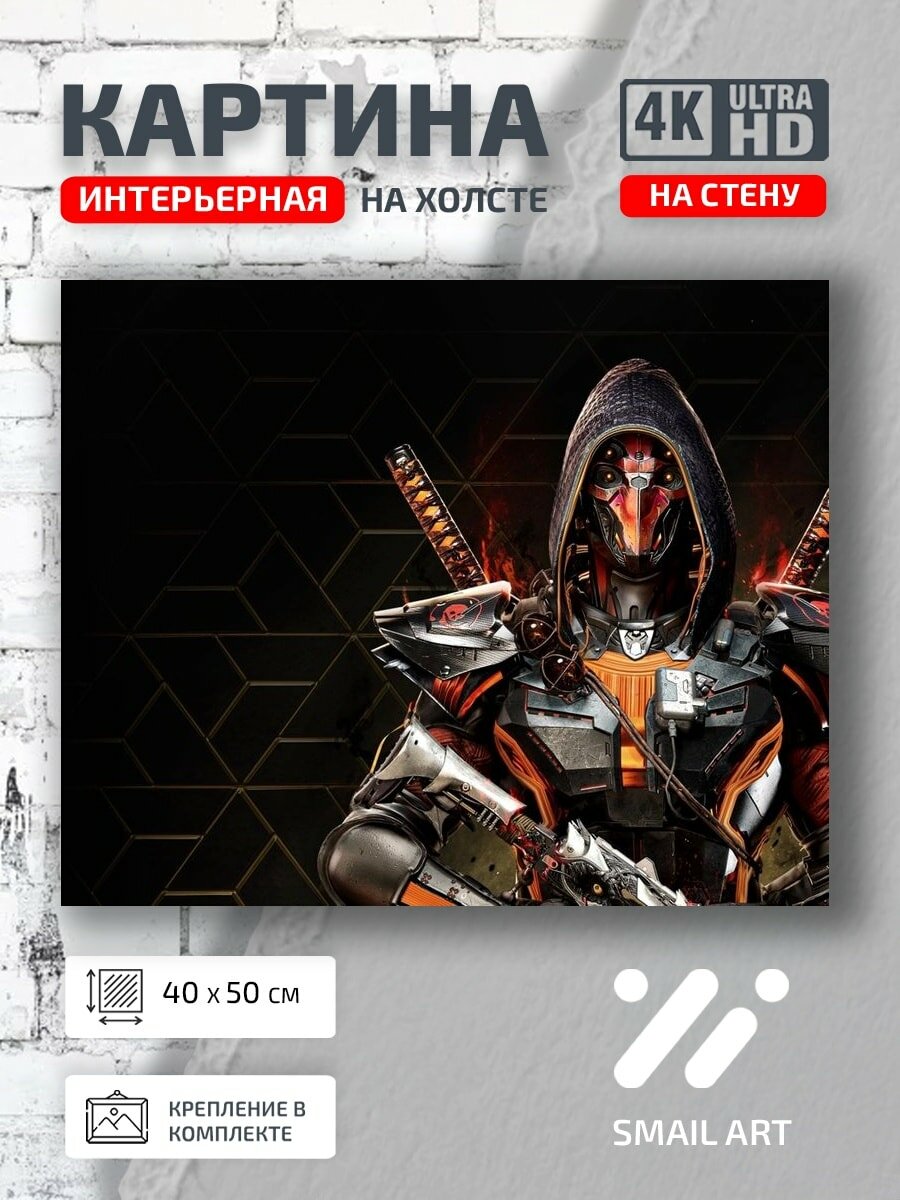Картина на холсте интерьерная 40 на 50 на стену Ops 6 для офиса атмосфера