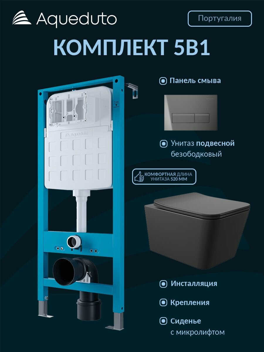 Комплект AQUEDUTO Инсталляция TECNICA Novo с панелью смыва RETANGULO Novo, оружейная сталь + Унитаз подвесной MACIO 520*370 безободковый, сиденье с микролифтом, черный матовый