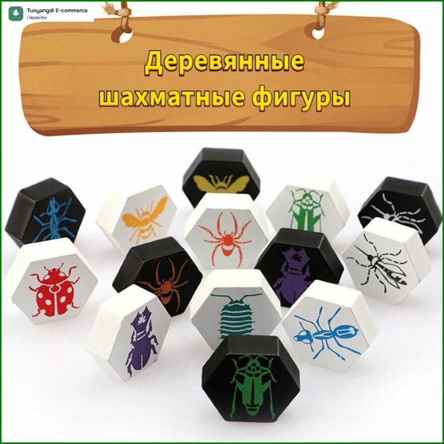 Настольная игра — фото 1