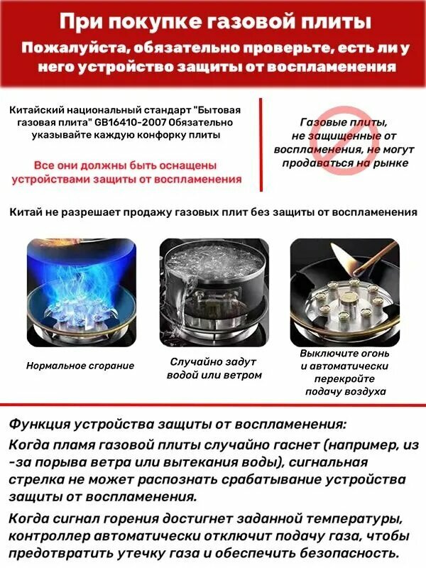 SYFA Газовая настольная плита Газовая плита настольная 1 конфорка ，плита газовая 1 конфорка，, черный, зеркальный