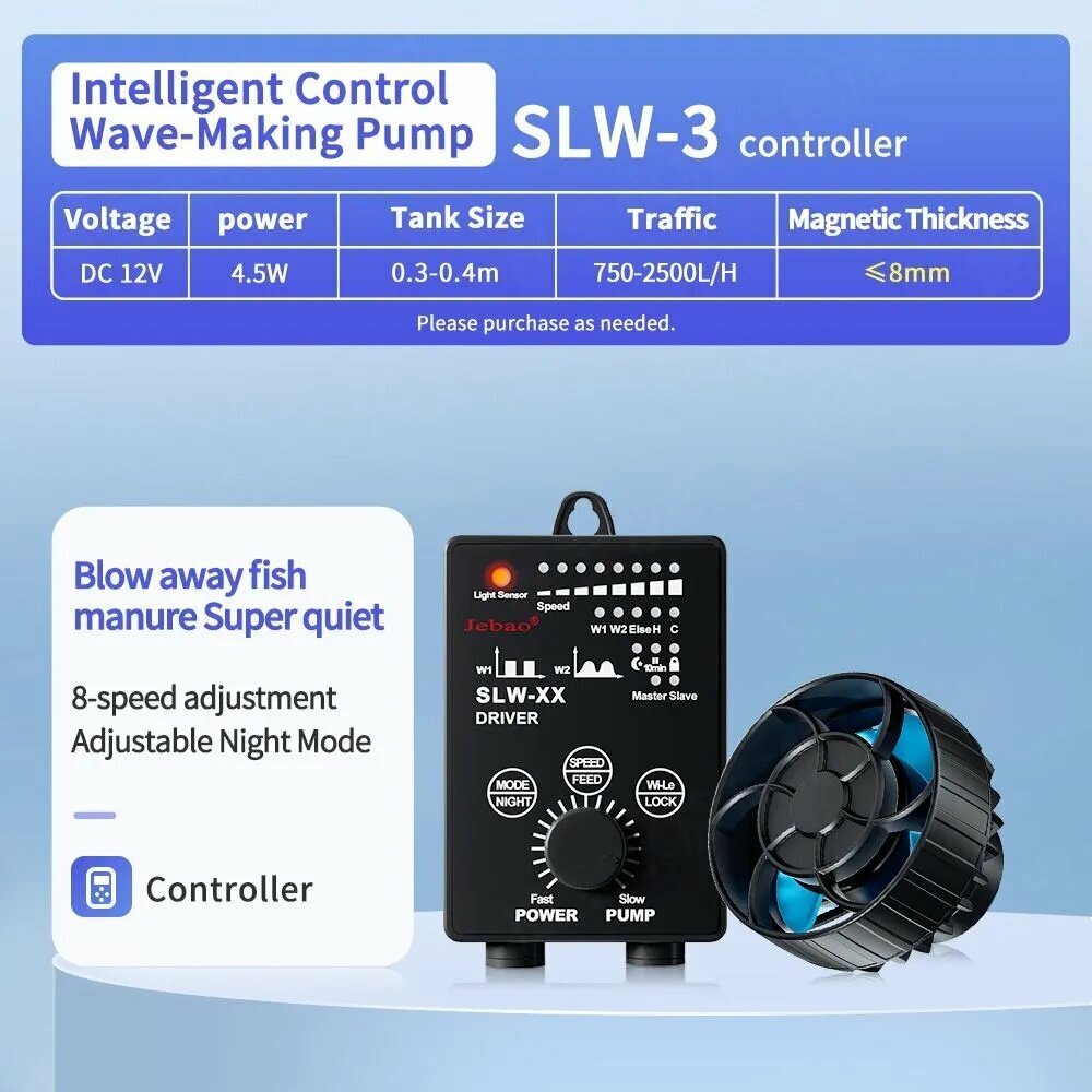 Jebao Jecod: бесшумный волновой насос SLW-3 Поток воды: 2500 л/ч (литров в час)