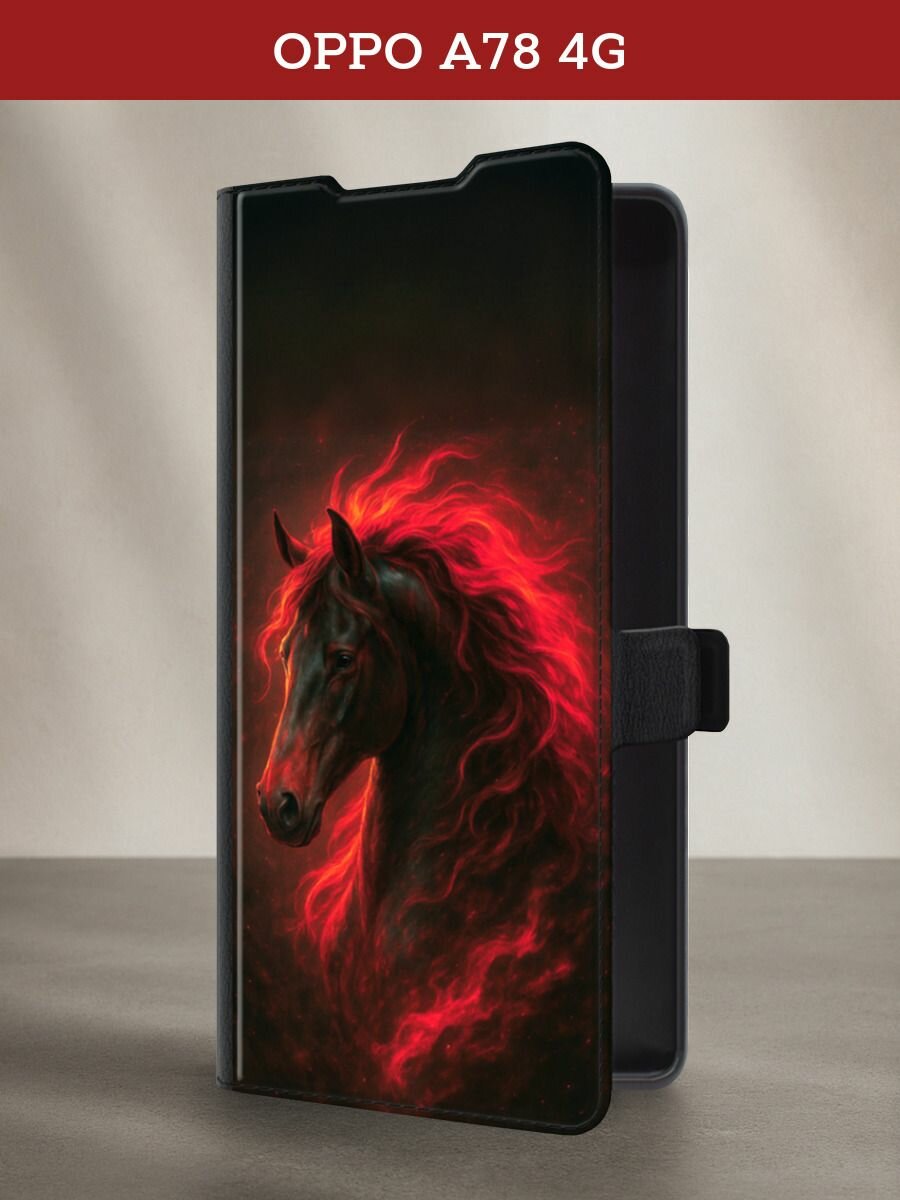 Чехол-книжка на Oppo A78 4G / Оппо А78 4G с принтом Конь и грива, черный