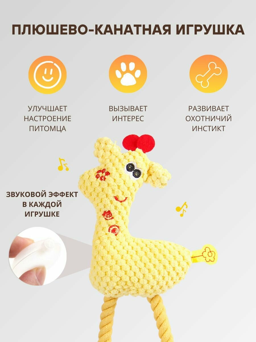 Веревочная игрушка для собак в виде оленя, прочная жевательная игрушка для мелких пород собак