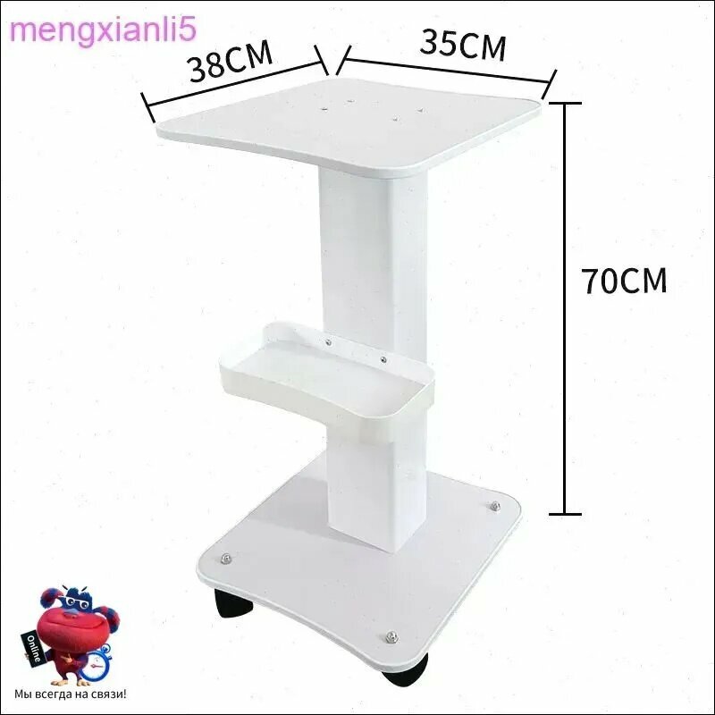Косметологический комбайн
