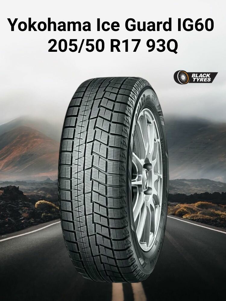 Шины зимние Yokohama Ice Guard IG60 205/50 R17 93Q