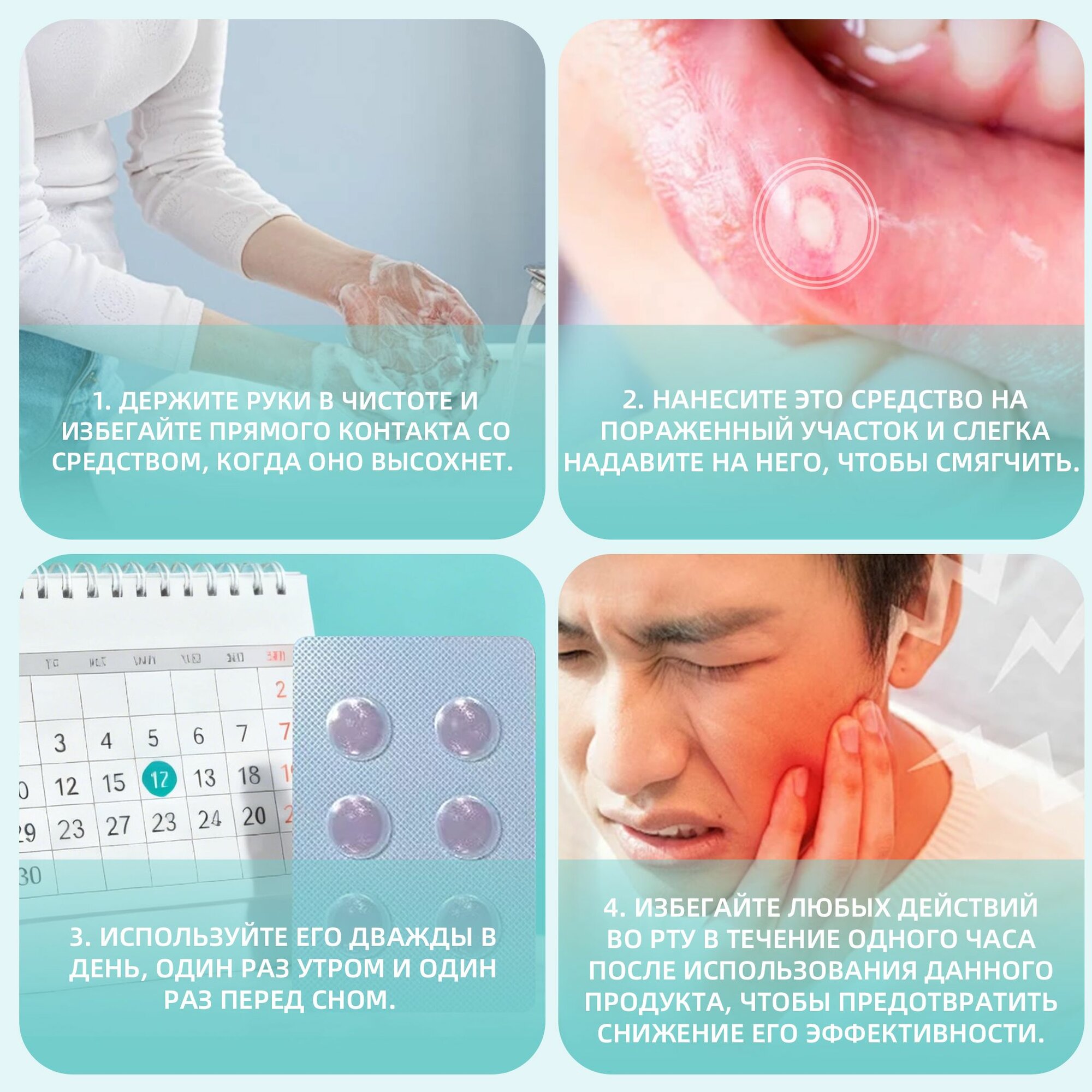 Тайский Пластырь от язв полости рта для языка, от заживляющий, стоматита и афты, противовоспалительный, обезболивающий, восстанавливает слизистую, уничтожает бактерии,6 шт